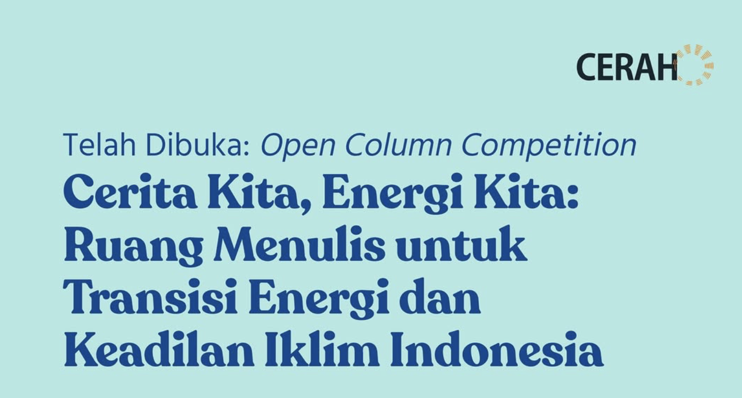CERAH Open Column Competition 2025